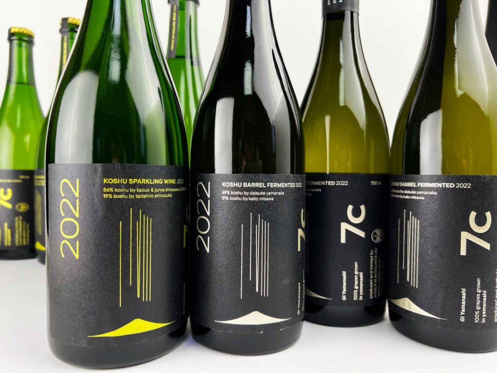 7c-koshu-sp-barrel | お酒のひょうたん屋